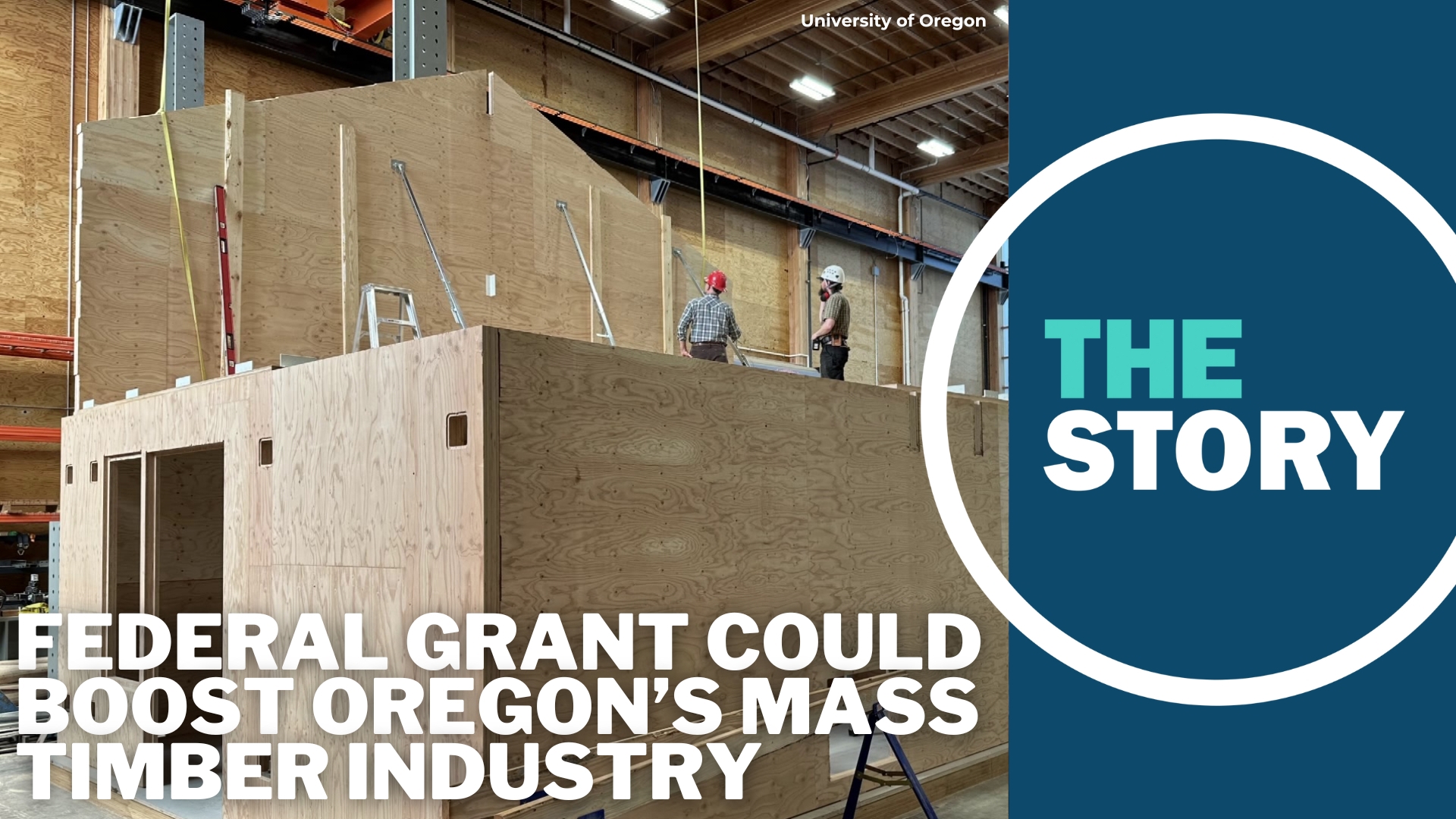 Mass timber industry could get a boost if Oregon can land federal grant ...